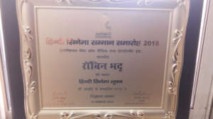 Prestigious Media Award For Robin Bhatt » IndiaPost NewsPaper