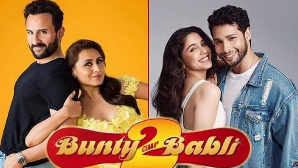 Meet Siddhant Chaturvedi's Character Bunty From 'Bunty Aur Babli 2 ...