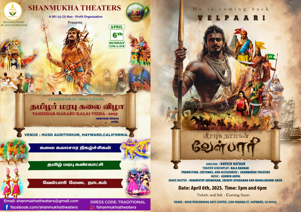 Tamil Marabu Kalai Vizha 2025 and Vel Paari: A grand celebration of ...