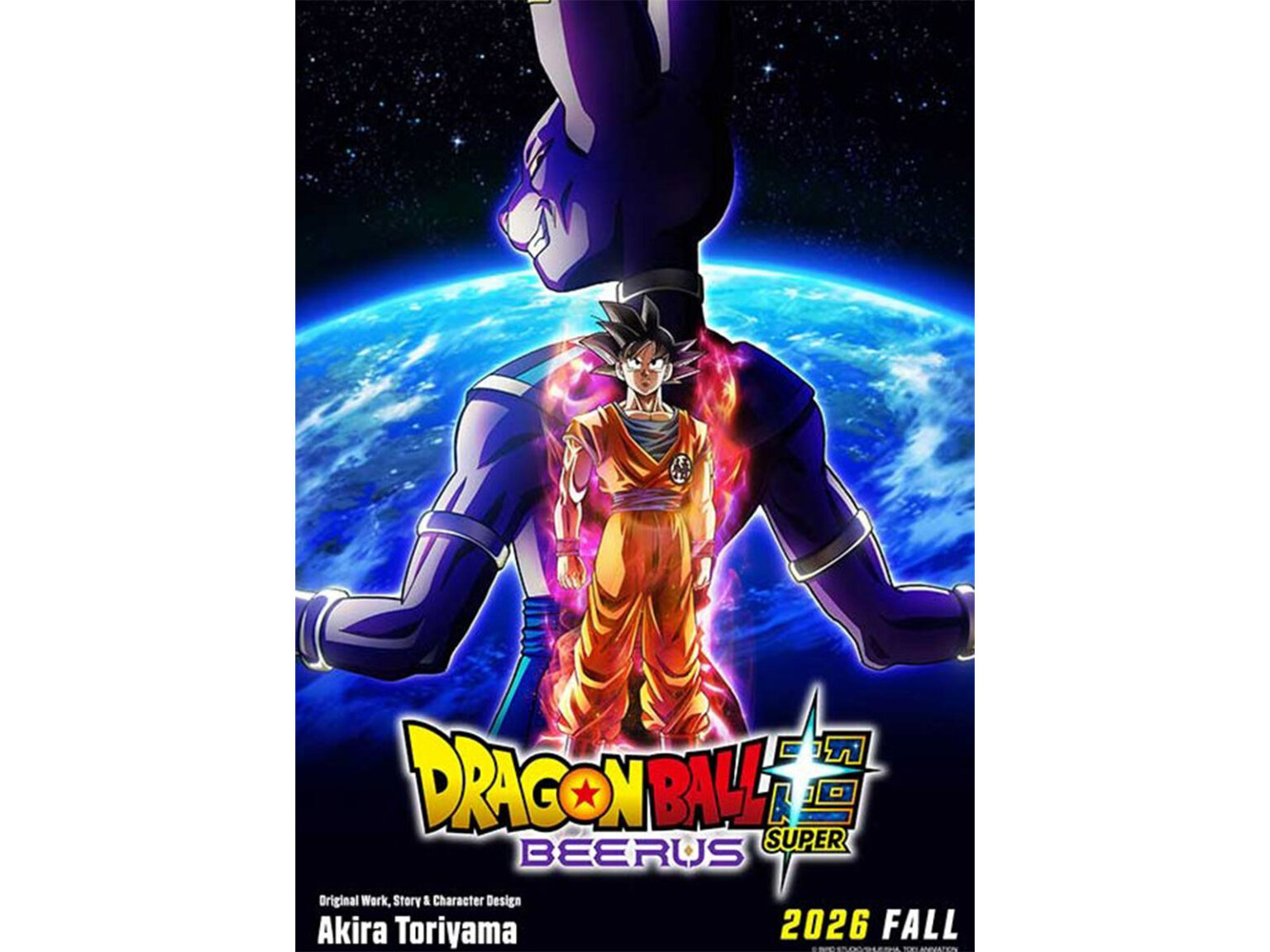 Anime 'Dragon Ball Super: Beerus' Trailer Out, To Premiere From April ...